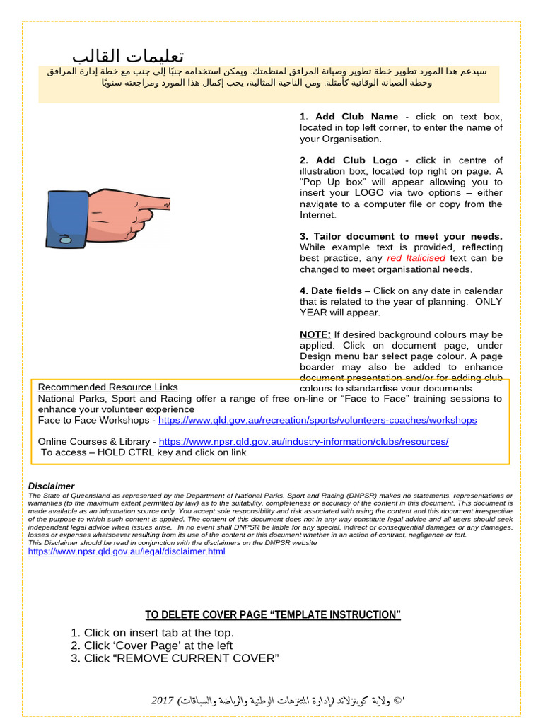 015 Facility Maintenance Development Template | PDF