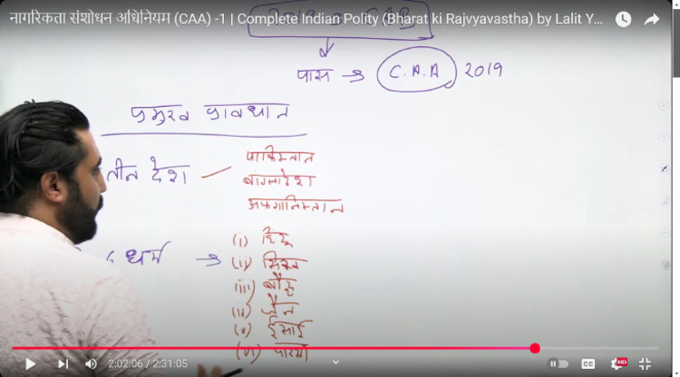 CAA Notes Class Lalit Yadav | PDF