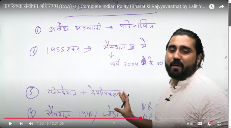 CAA notes class lalit yadav (9) | PDF