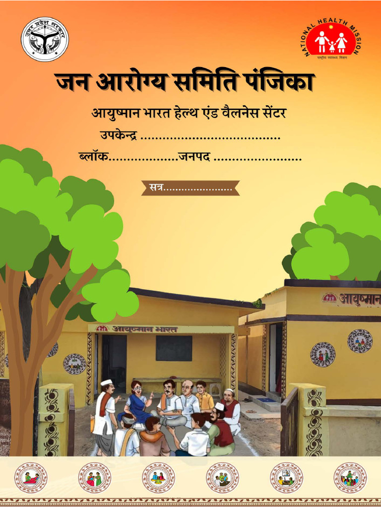 Mission Director's Message Overview | PDF