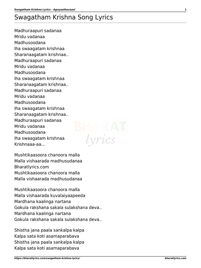 Swagatham Krishna Lyrics | PDF