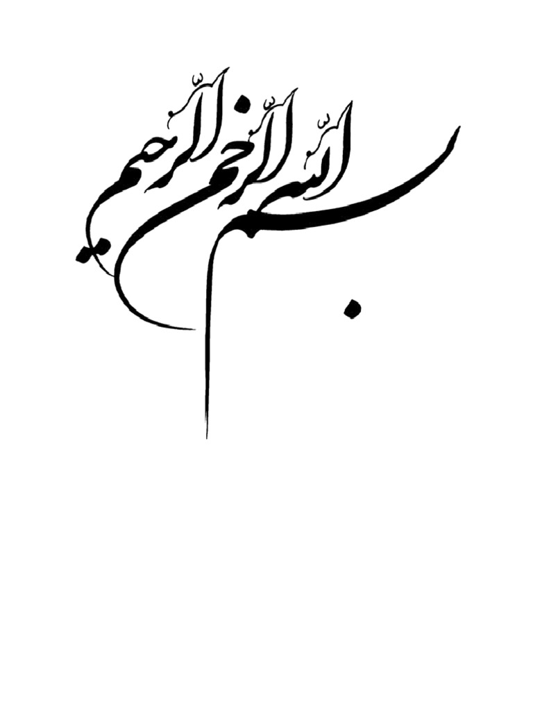 پایان نامهAbouzar | PDF