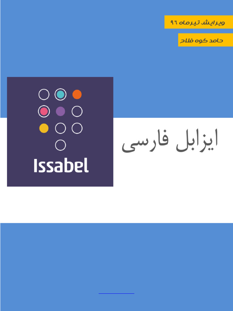 Issabel Book | PDF