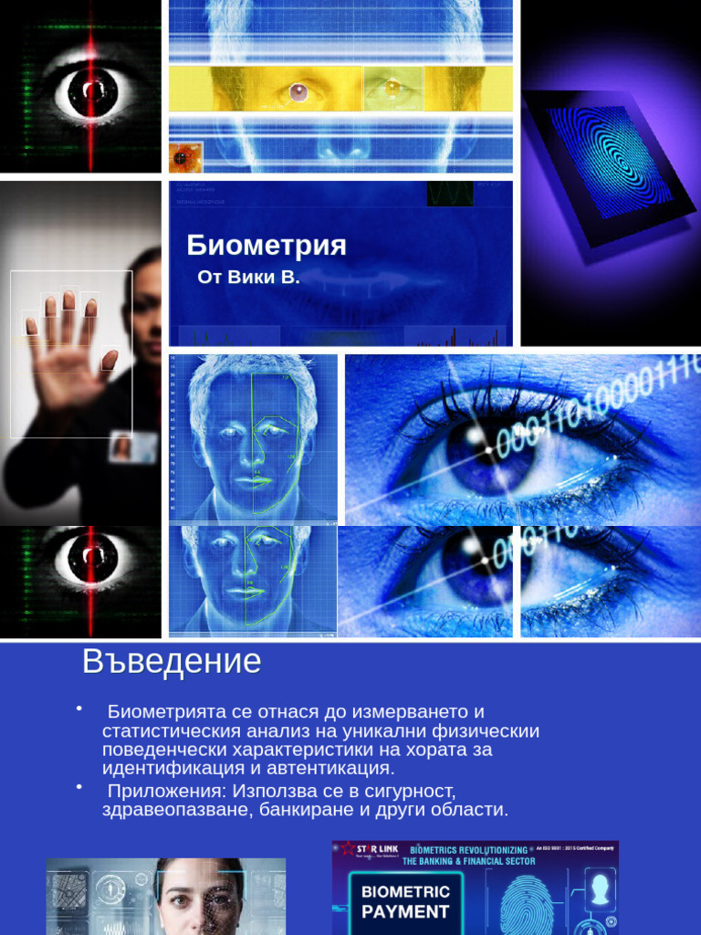 biometrics | PDF