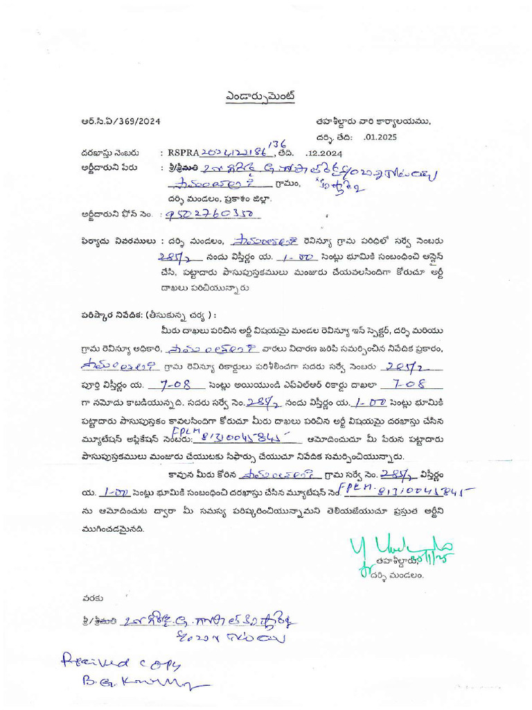 Bogireddy Gopal Reddy | PDF