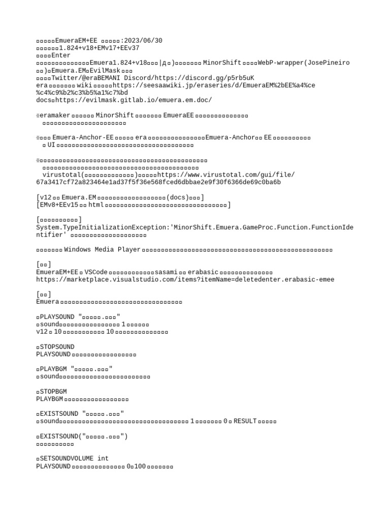 EmueraEE Readme | PDF