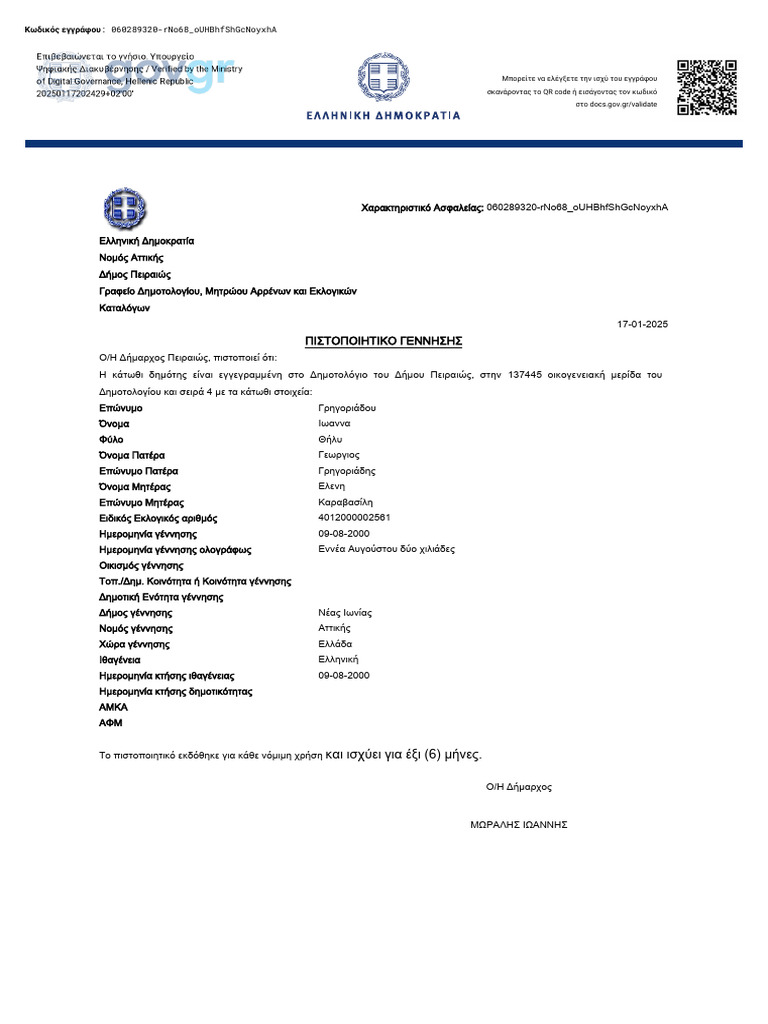 Govgr Document | PDF