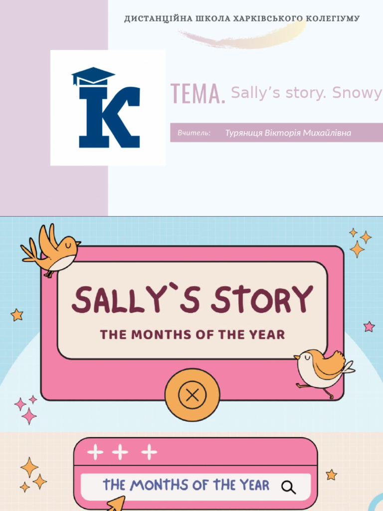Тема 2.5 Sally's Story. the Month of the Year | PDF