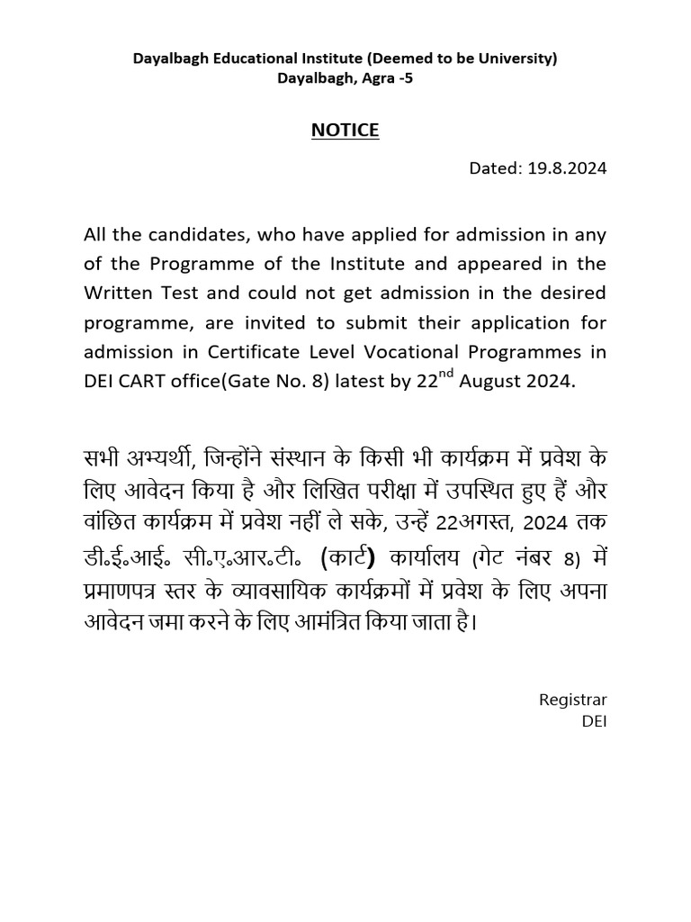 Transfer Notice 19082024 | PDF