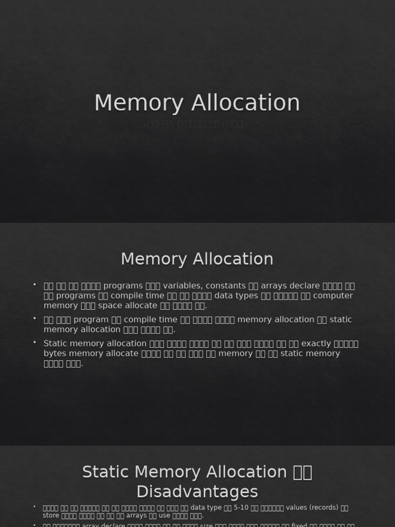 04 Memory Allocation | PDF