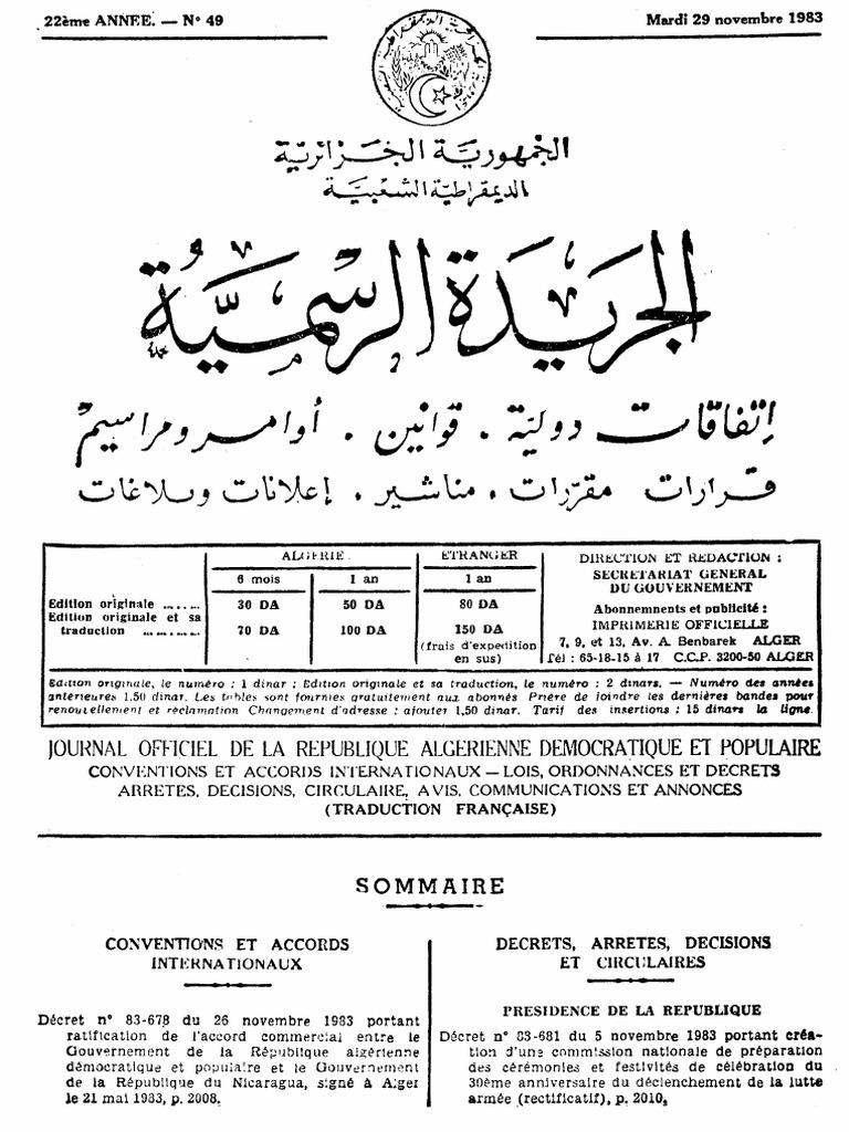 Loi Interventions U | PDF