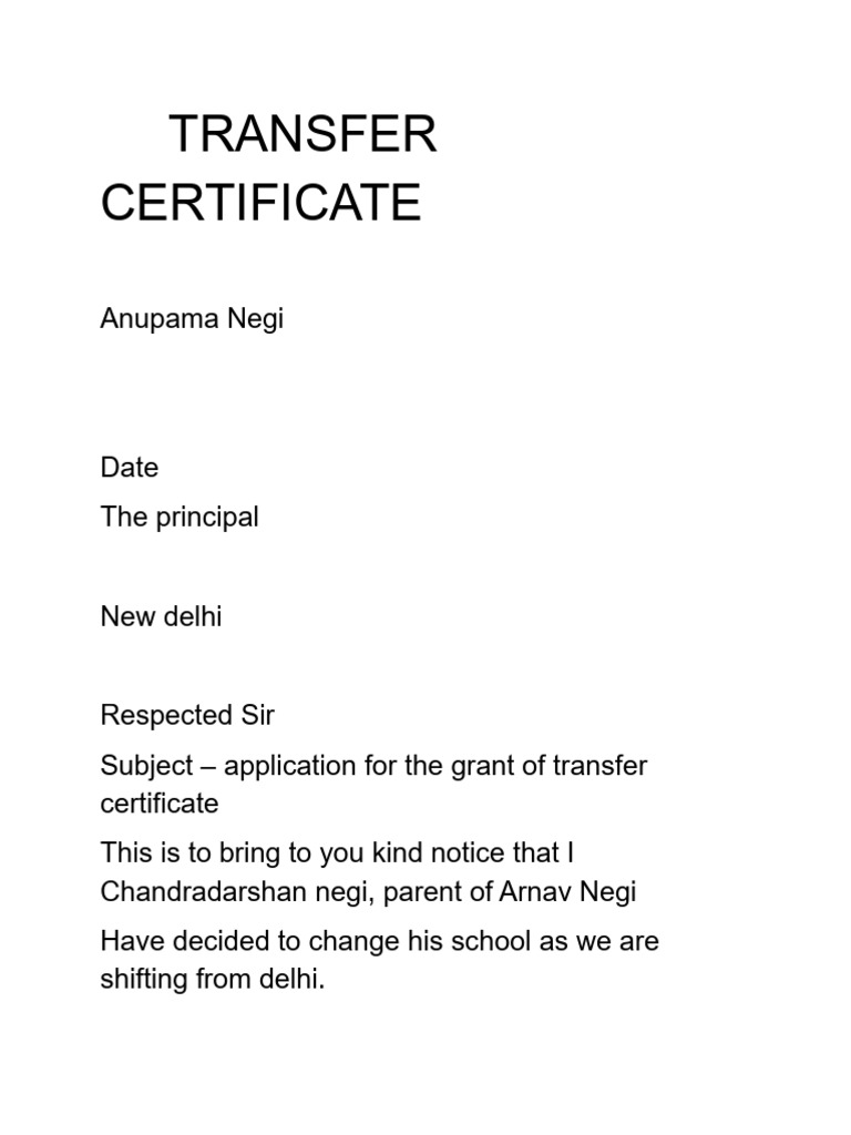 Transfer Certificate | PDF