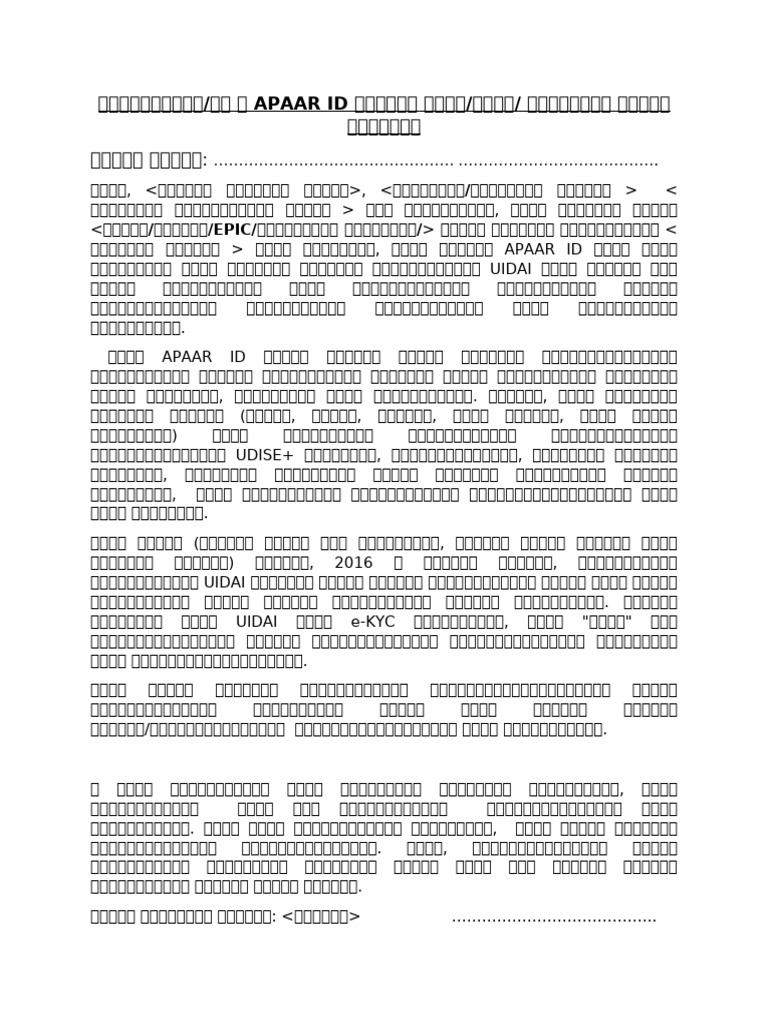 Kannada Consent Form APAAR Modified Approved | PDF