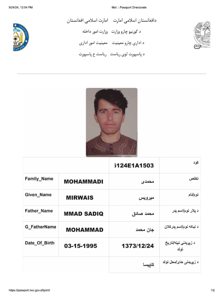 Mirwais Mohammadi Pass Form | PDF