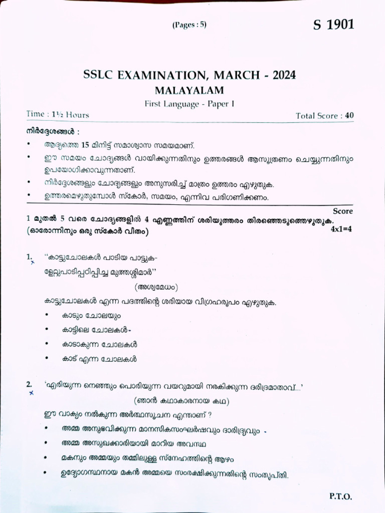 Kerala SSLC Exam 2024 Malayalam 1 Question Paper | PDF