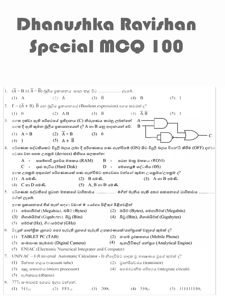 MCQ 100 | PDF
