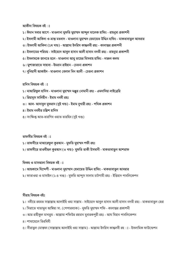 Library Book List Pdf