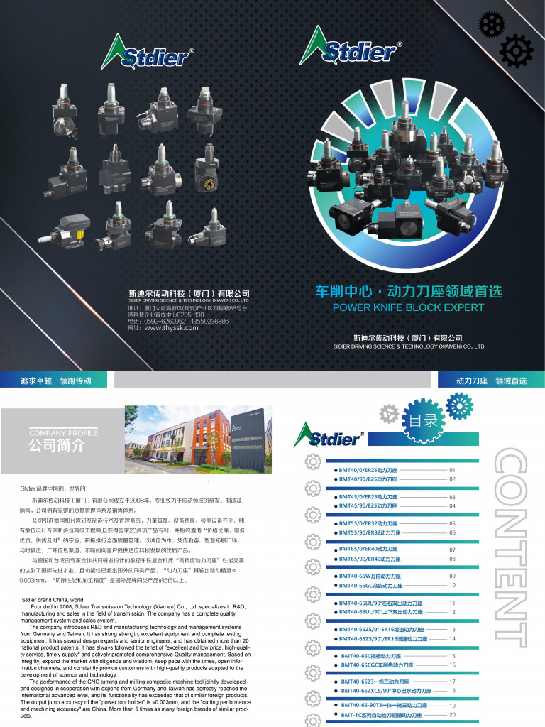 Driven Tool Holders From Stider | PDF | Industrial Processes | Tools