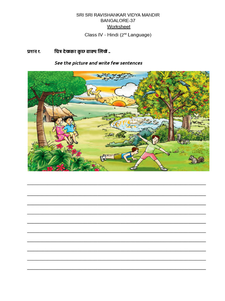 Class IV - Chitra Varnan | PDF