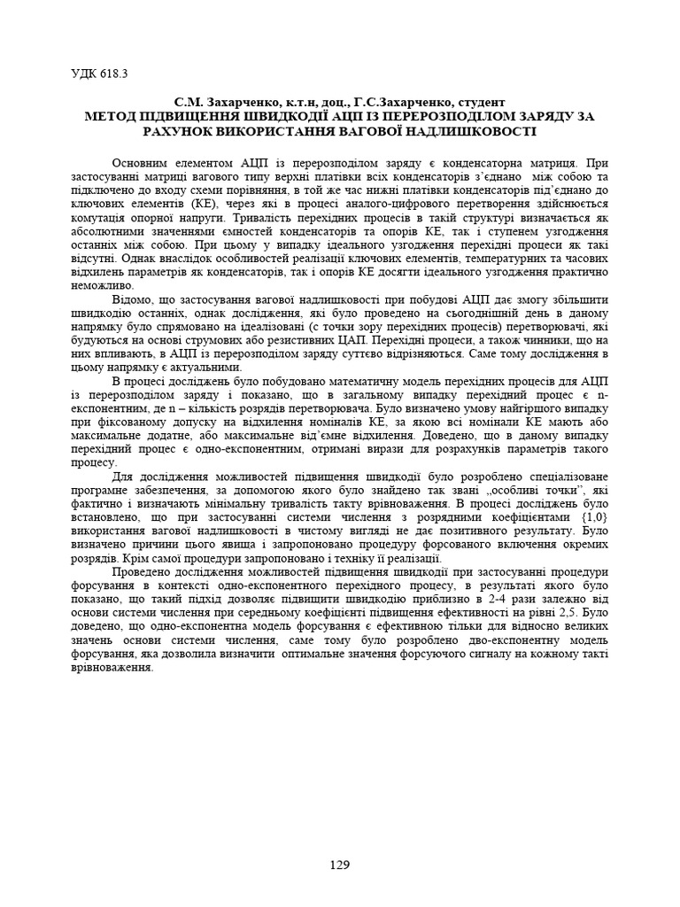 subsection_2.3 | PDF