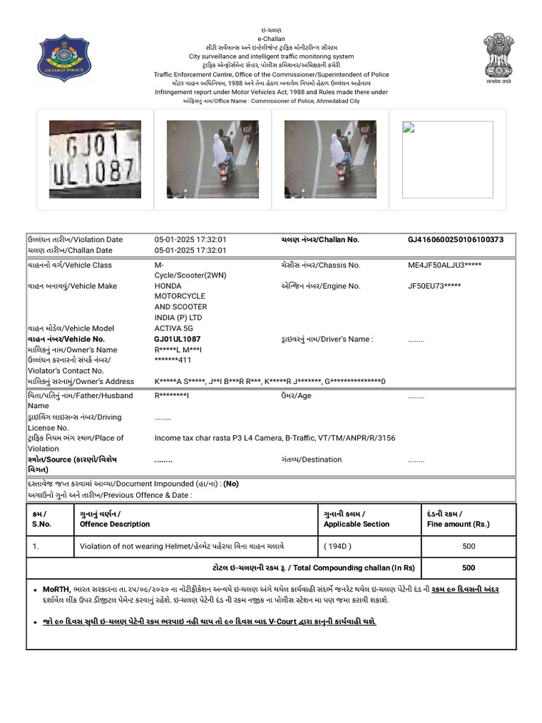 Mansi Challan 2 | PDF