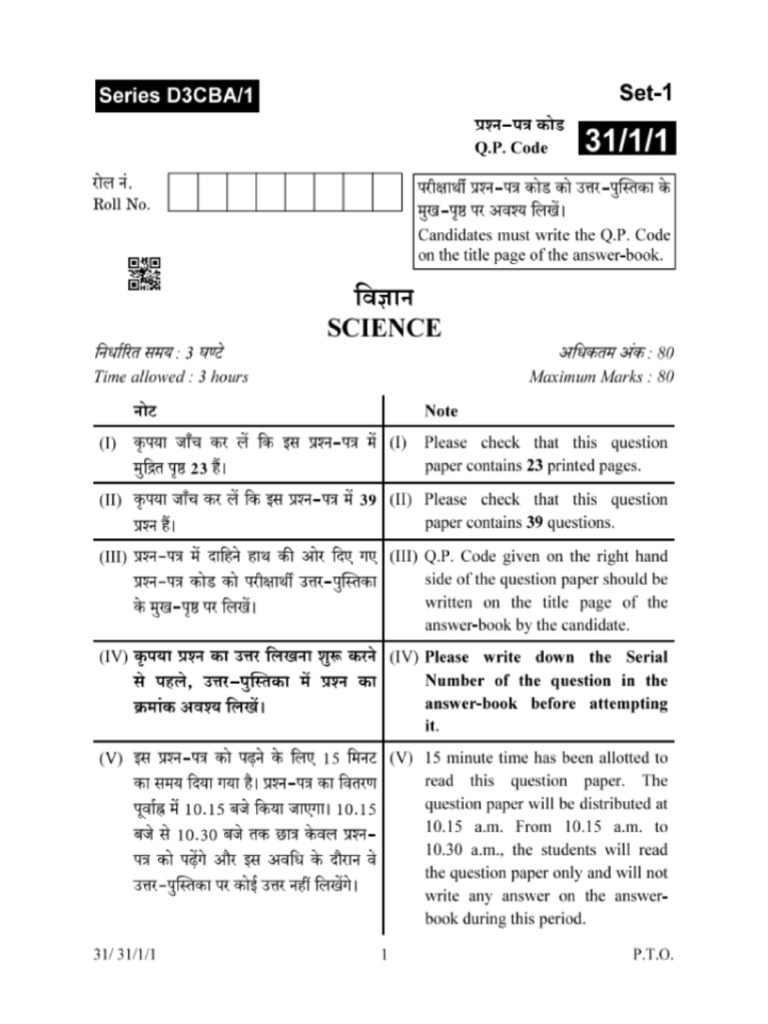 Hindi SP PDF Science | PDF