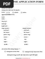 New Rice Card Application Form | PDF