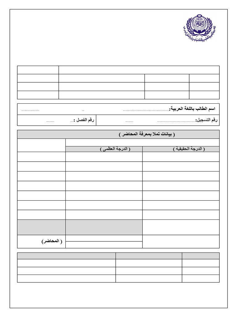 BA226 First 2019-2020 Late | PDF | Normal Distribution | Statistical Models