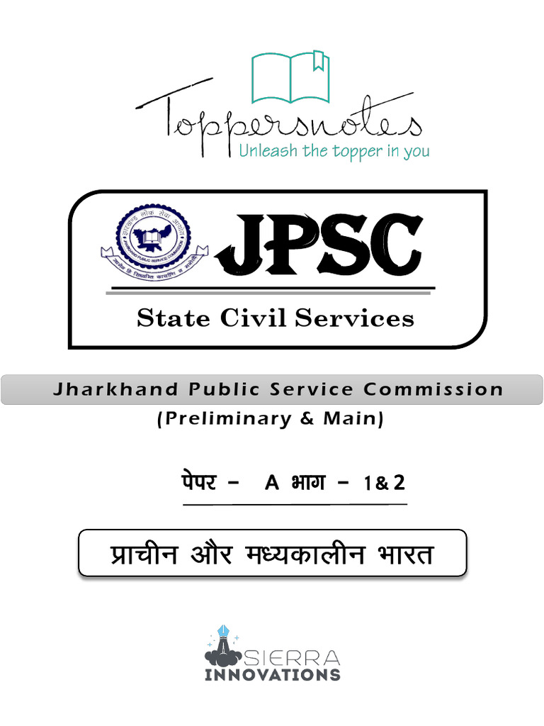 JPSC Hindi Sample 2 | PDF