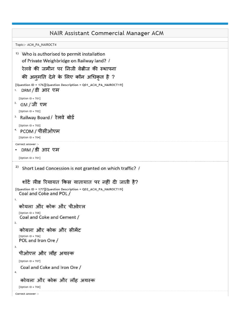 Nair ACM Question Paper 2024 | PDF