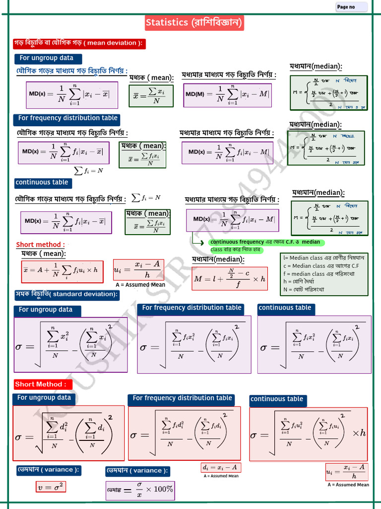 Statistics and Probability | PDF