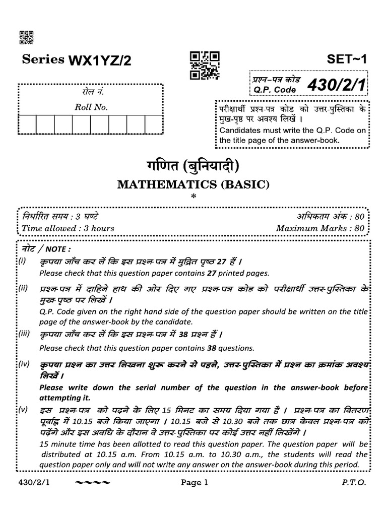 Class 10 Mathematics Basic Sample Paper | PDF