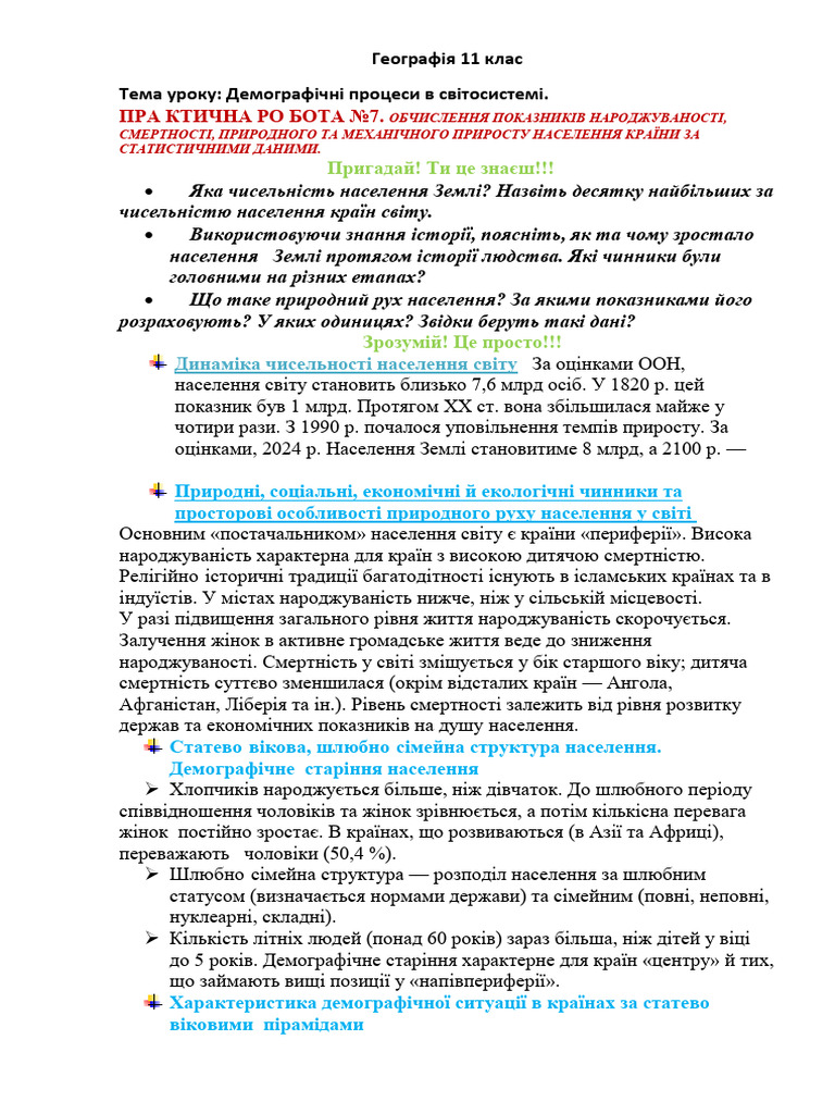 JMH - fxdspRTbLOWA1occ h9fWDK6Sb1x80SQ9c SramKfAPkhrpj6zWlyRttTOZ | PDF