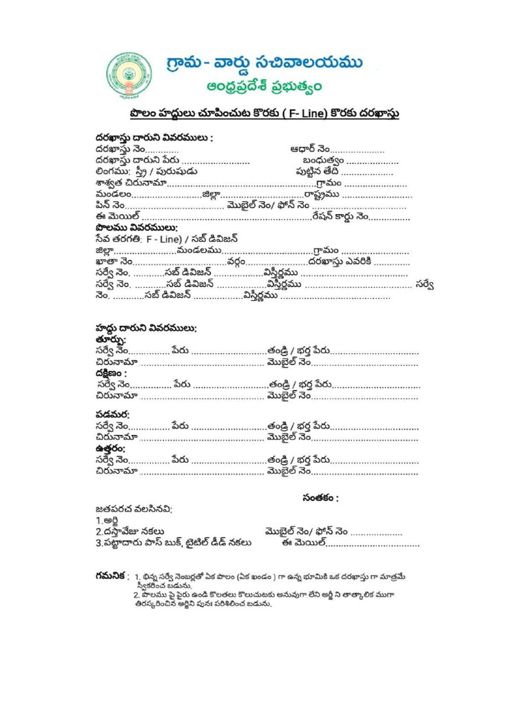 f-line-application | PDF