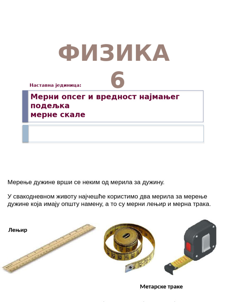 4.5. Merni Opseg | PDF