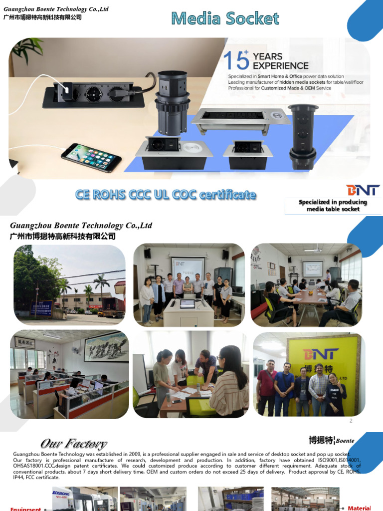 Guangzhou Boente Technology - Electrical Outlets | PDF | Ac Power Plugs ...