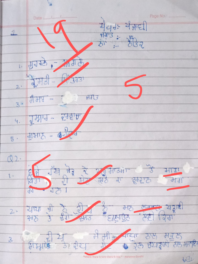Edited - Answer Sheet Name Naitik Gupta | PDF