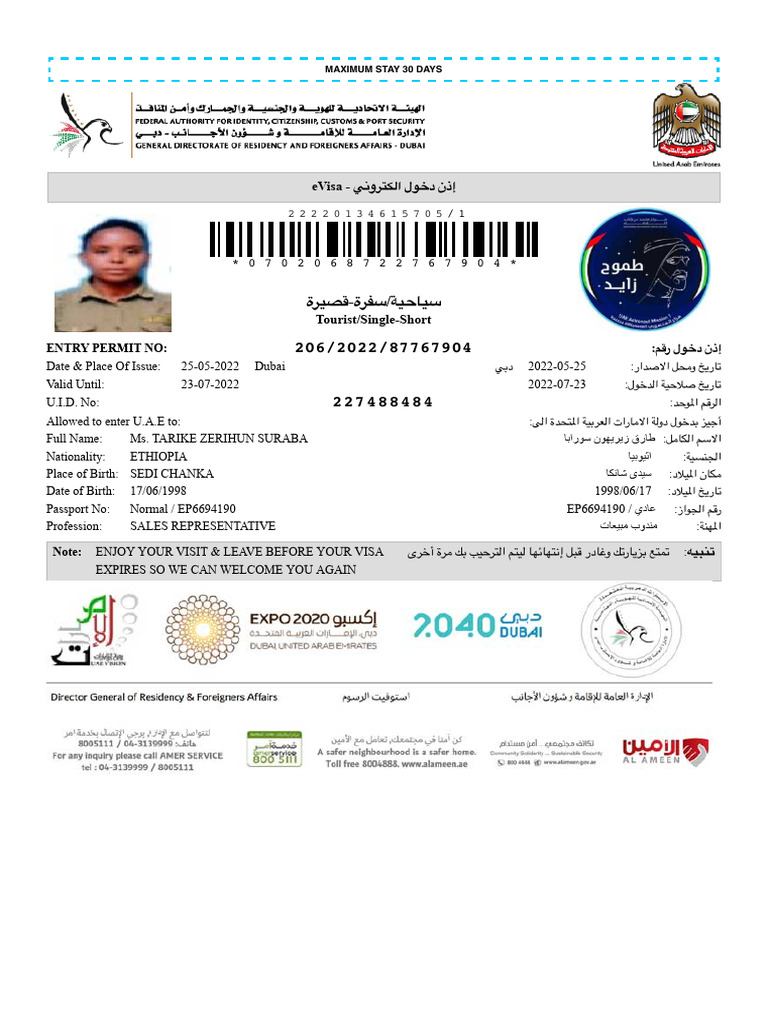 TARIKE ZERIHUN SURABA | PDF