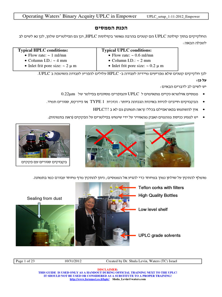 UPLC Setup 1-11-2012 Empower | PDF | High Performance Liquid ...