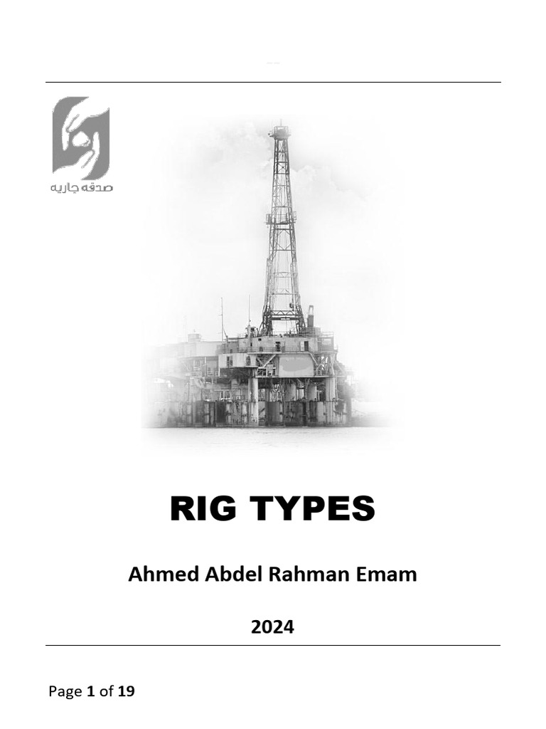 Rig Types | PDF