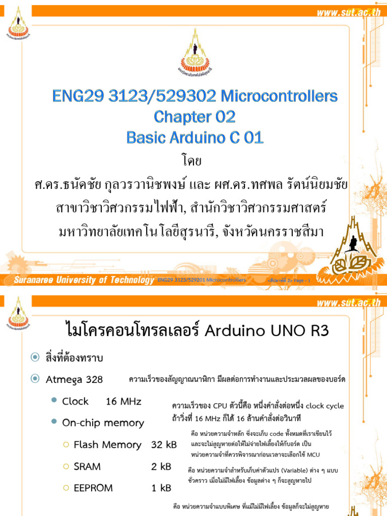 Chapter 2 - Basic Arduino C 01-2-2567 - 2 | PDF