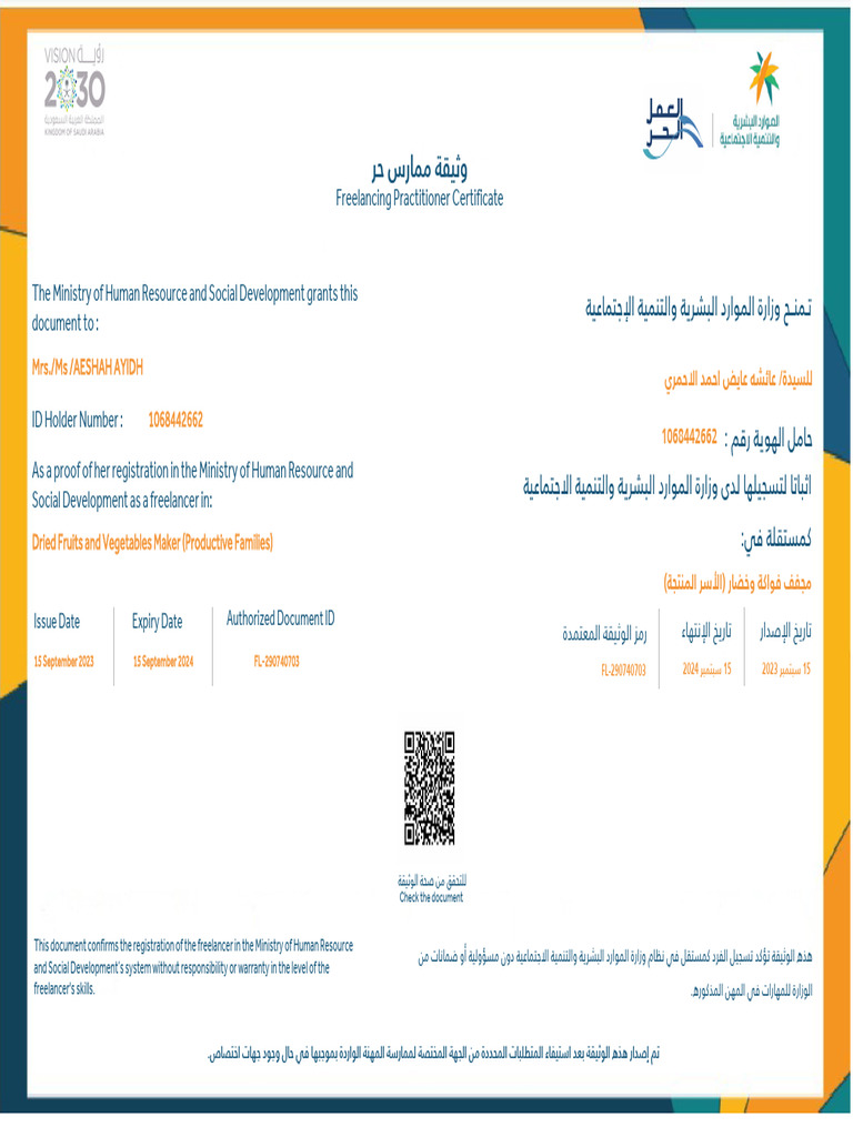 License | PDF