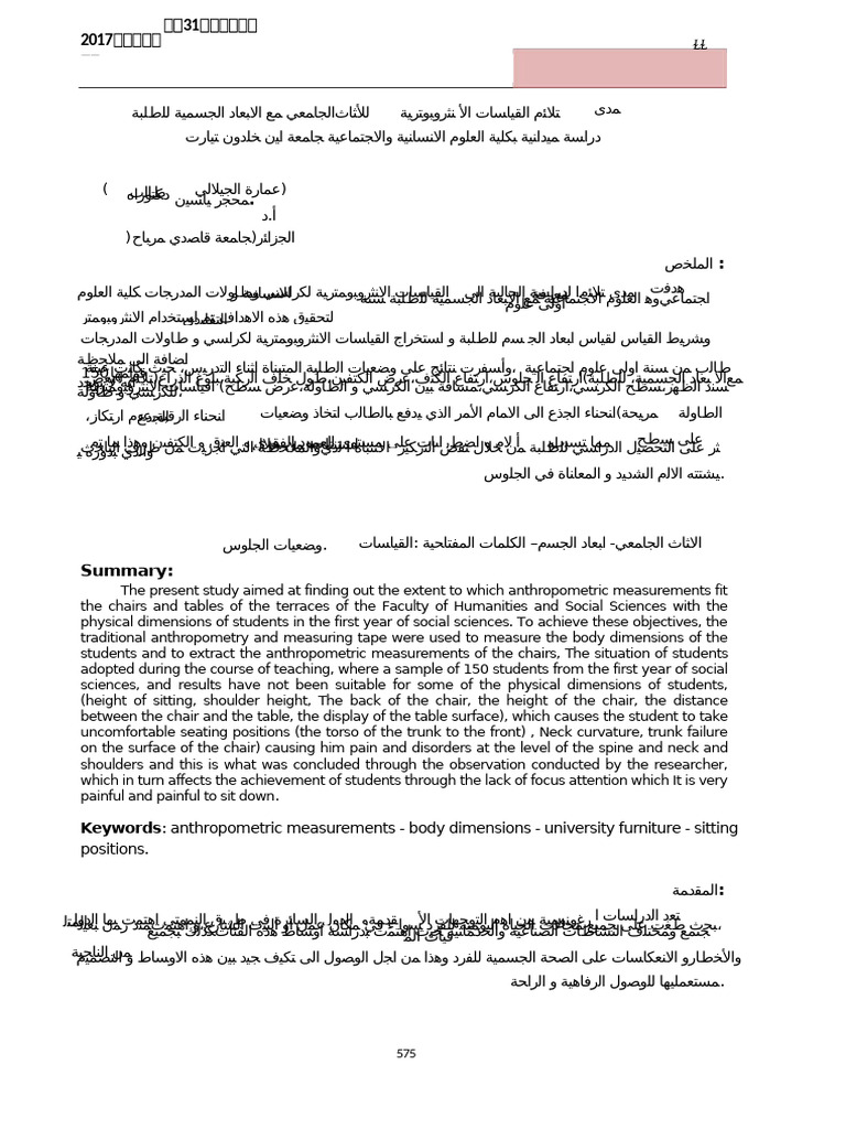 Anthropometric Measurements in University Furniture | PDF | Chair ...