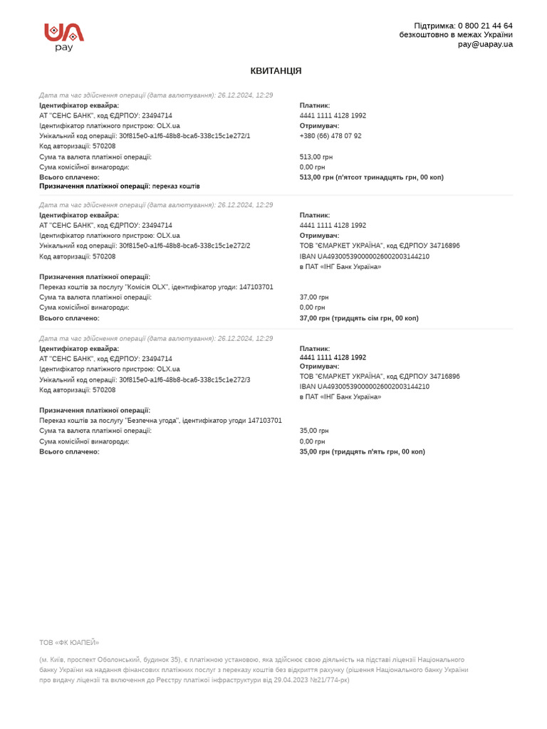 E8ebb0a7 7842 46f2 8b79 B3543ff5a810 Pdf