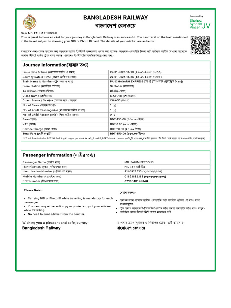 Nadim | PDF