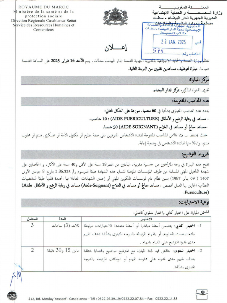 Casa CR Adj Tech 16 02 2025 | PDF