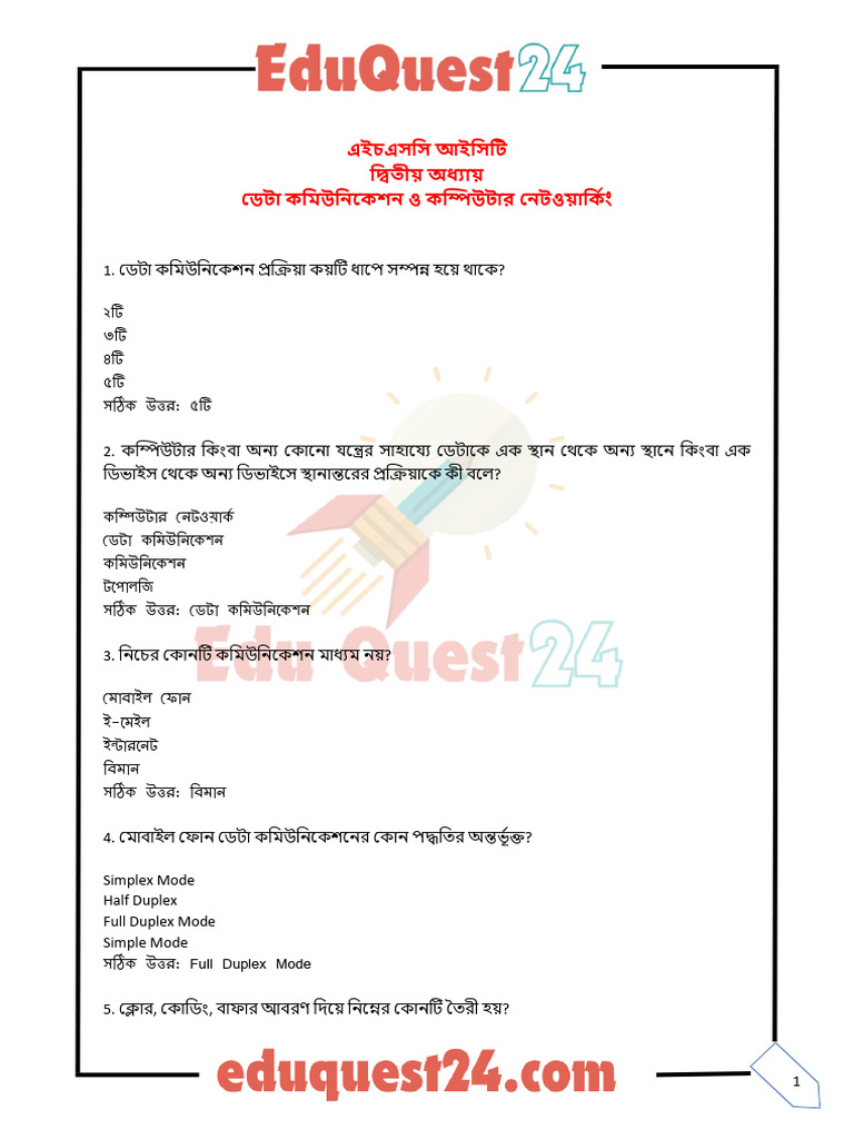 Ict Chapter 2 MCQ | PDF
