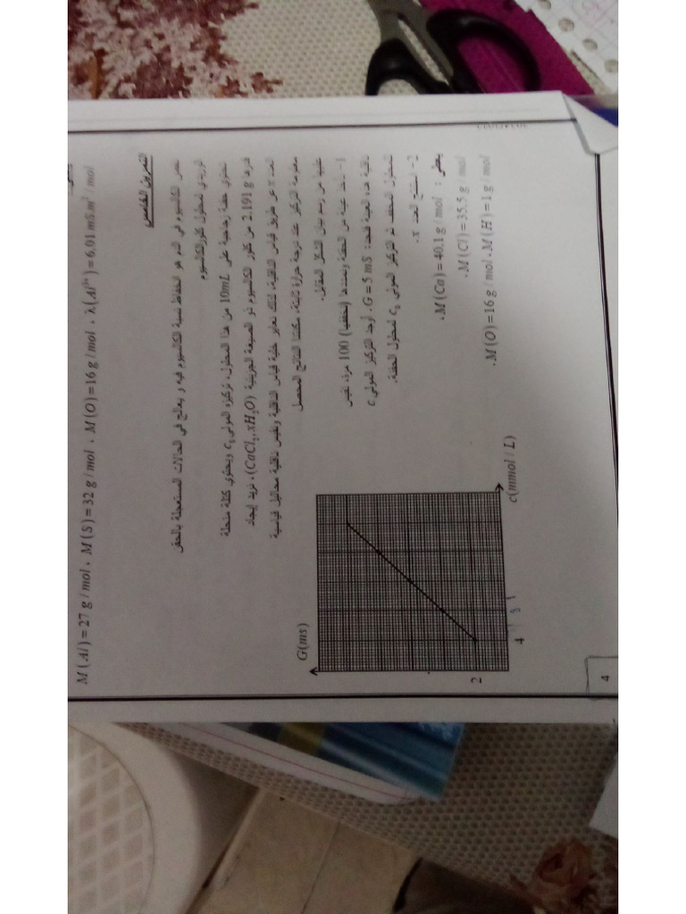 PDFReader 20241125 0802 | PDF