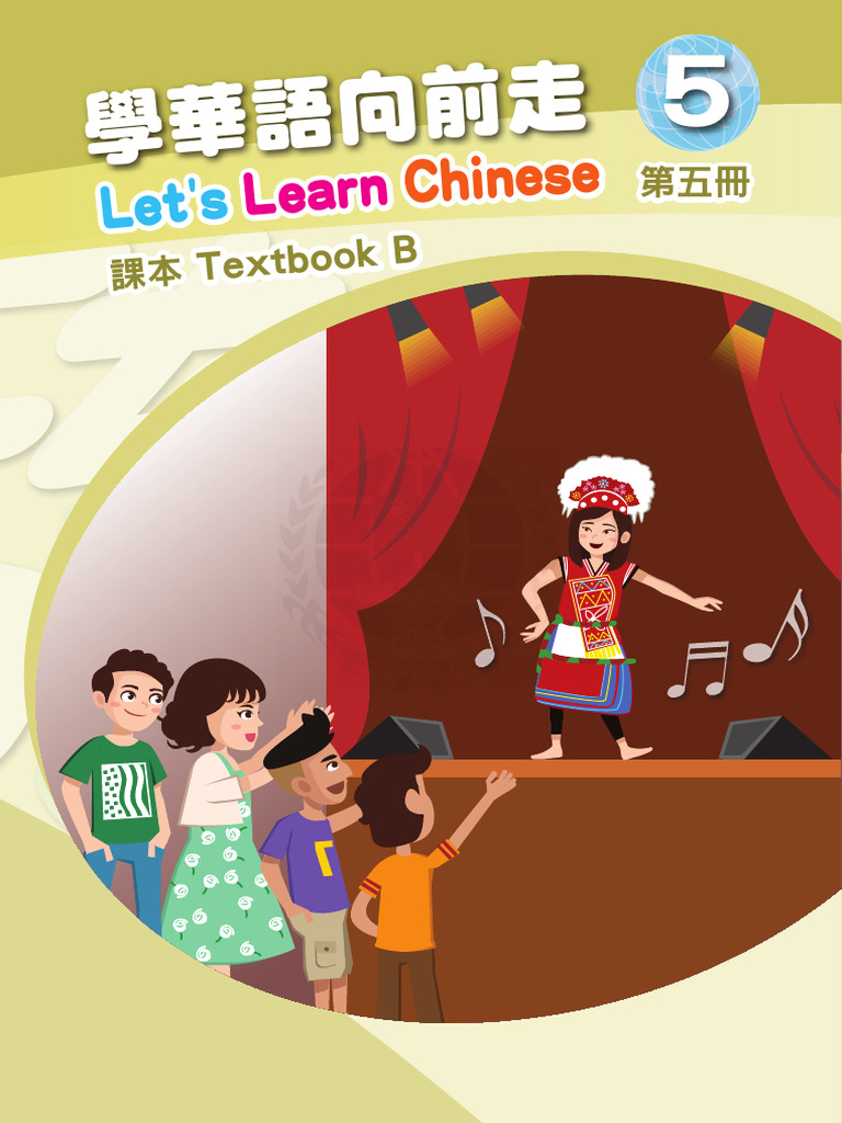Let's: Learn | PDF | Chinese Language | Language Education
