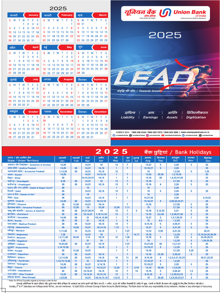 Holiday Calendar Cc | PDF